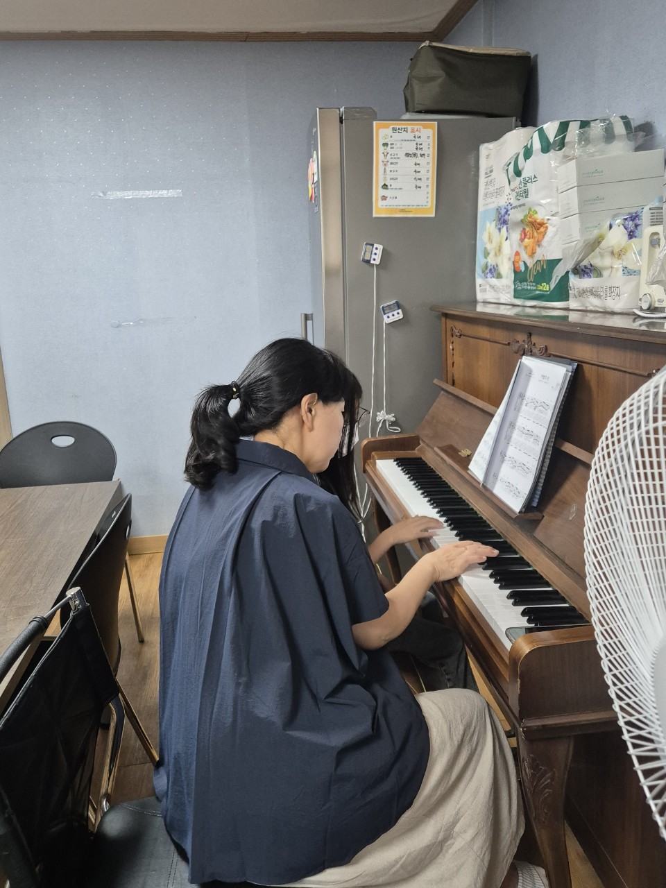 한빛지역아동센터