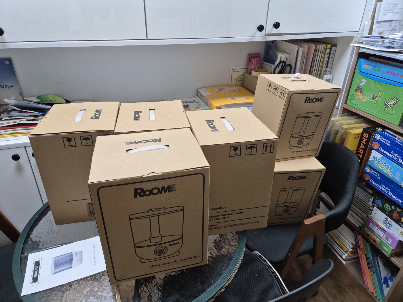 한빛지역아동센터