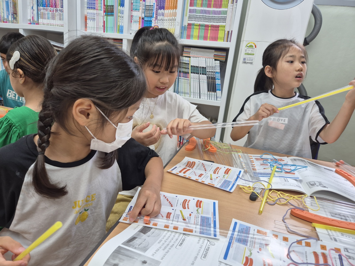 그루터기지역아동센터